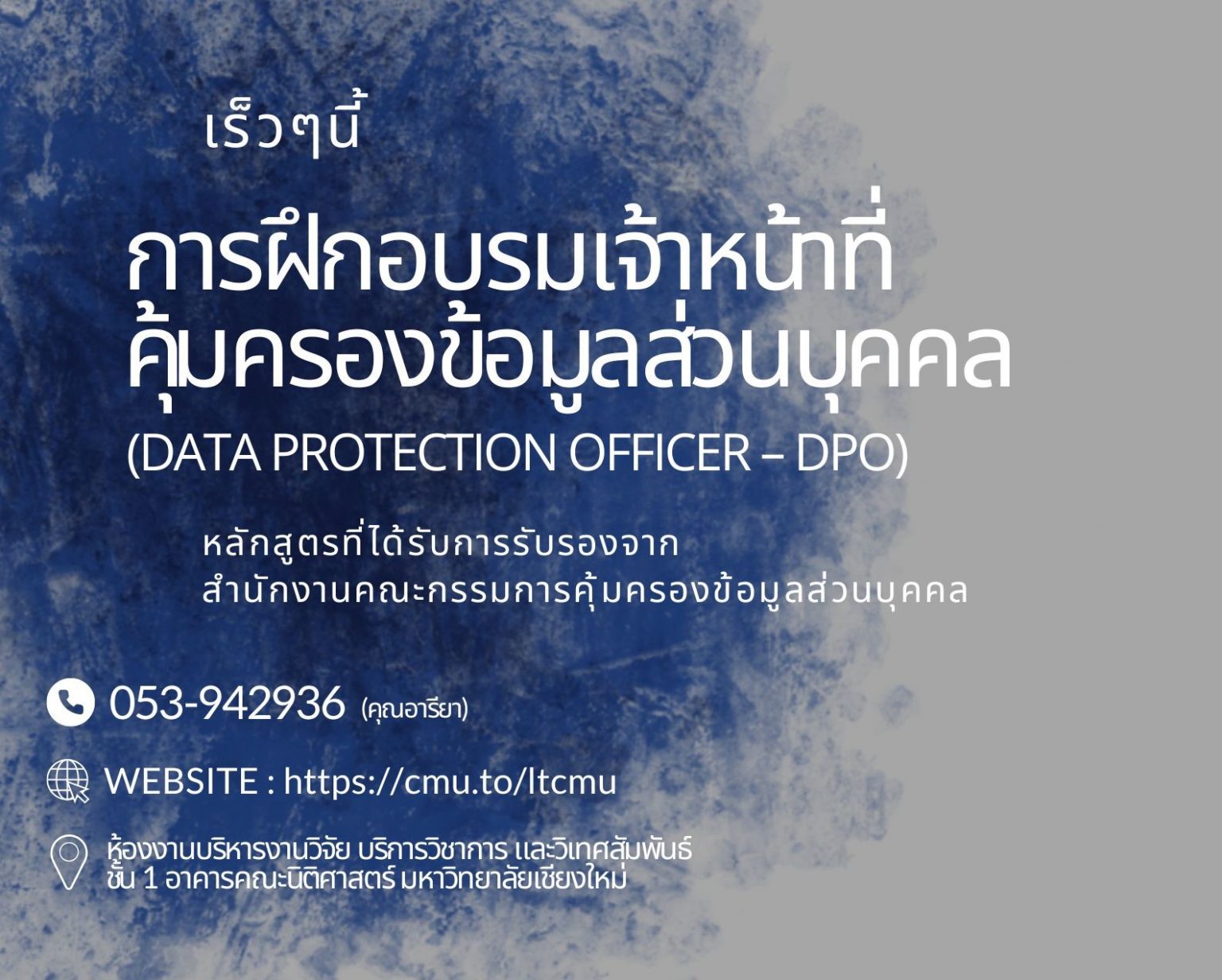 LawTrainning : หลักสูตรอบรมทางกฎหมาย – พื้นที่แห่งการเรียนรู้ไม่รู้จบ กับความหลากหลายของสาขา ...